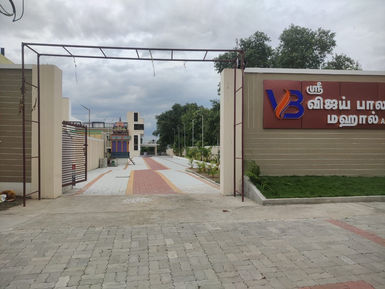 SRI VIJAY BALAJI MAHAL AC Tiruvannamalai - Hotel Price, Reviews, Photos ...