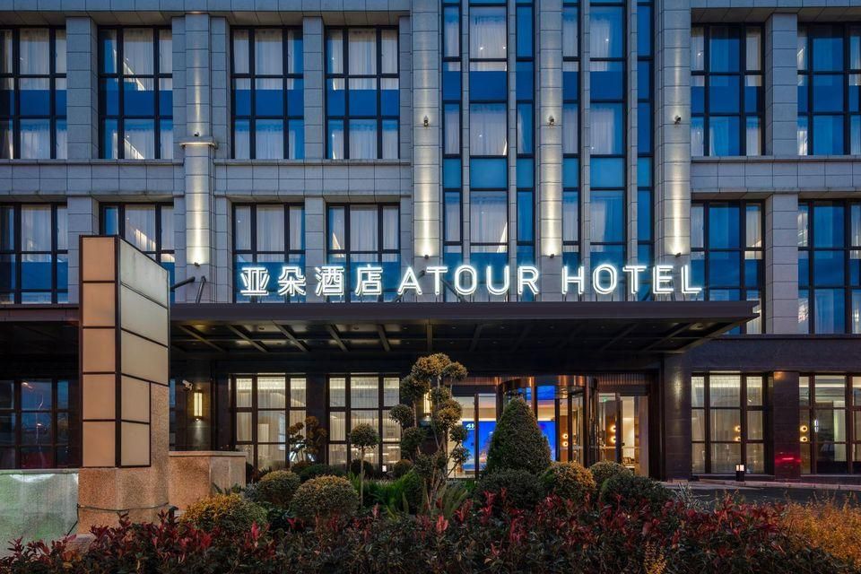 Atour Hotel Chongming Dongtan Business Plaza Shanghai - Hotel Price ...