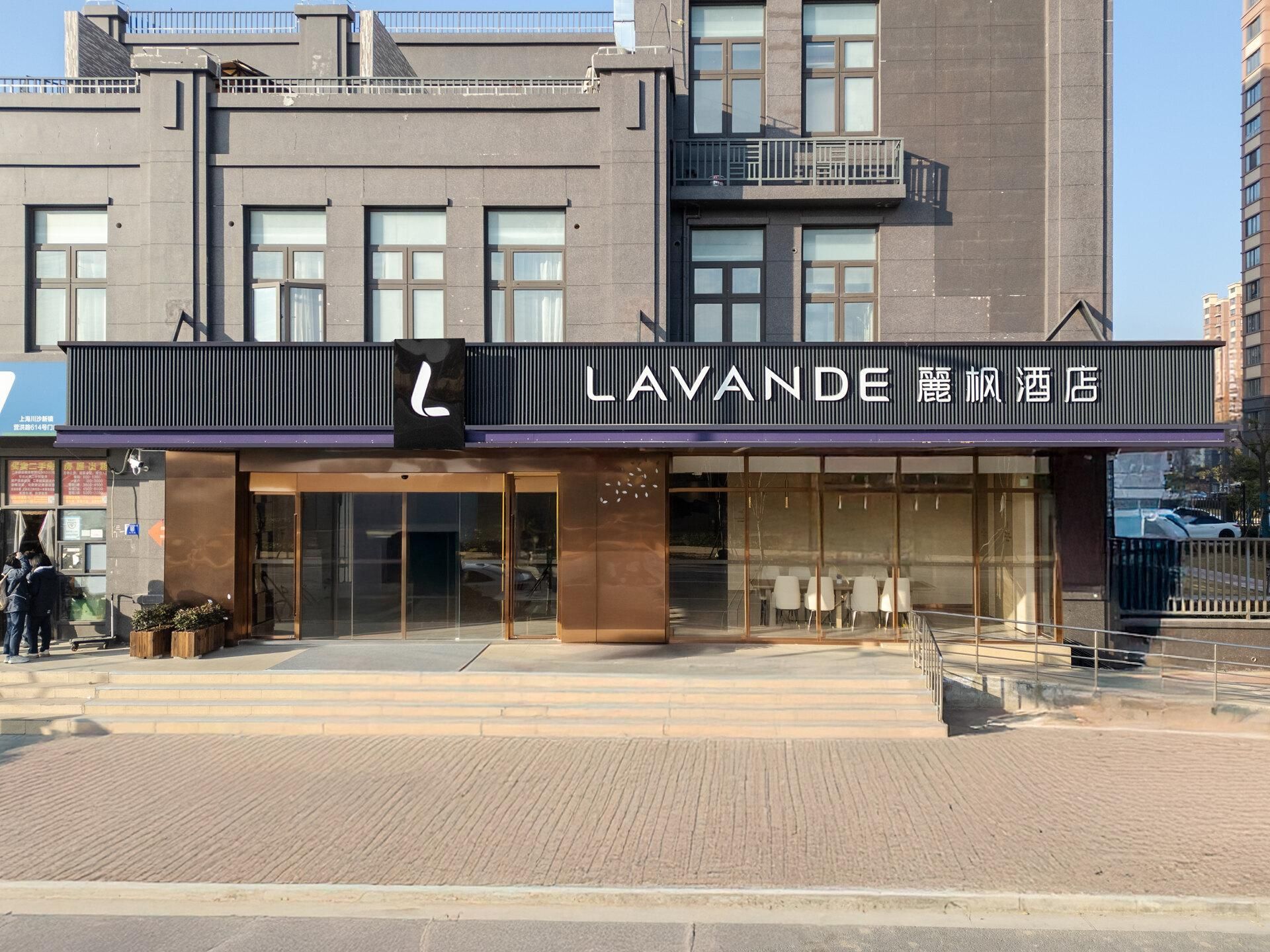 Lavande Hotel Pudong Airport Lingkong Road Subway Station Branch ...