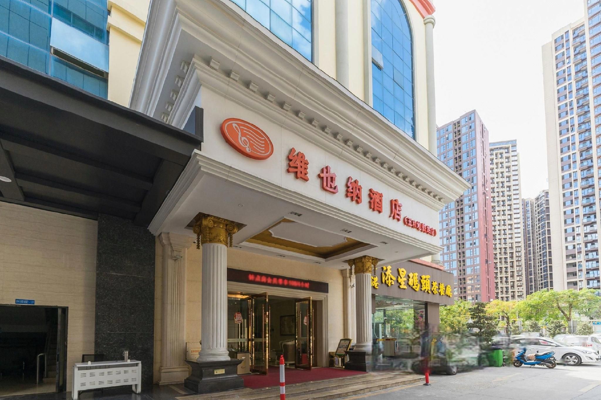 Vienna Hotel Huawei Bantian Wuhe Avenue North Bantian Metro Station ...